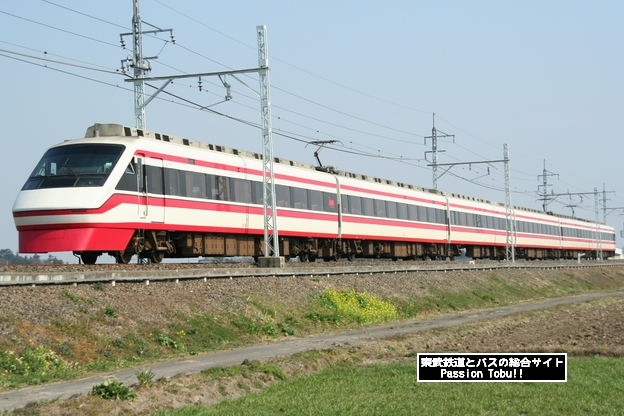 車両紹介-200系列